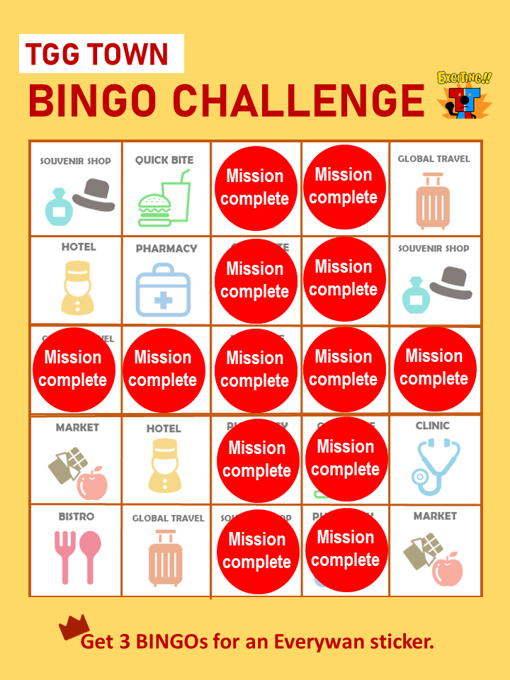 【特別企画】BINGO CHALLENGE を楽しもう！ | TOKYO GLOBAL GATEWAY【個人のお客様向け】