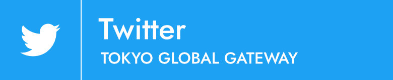 TOKYO GLOBAL GATEWAY オフィシャルサイト