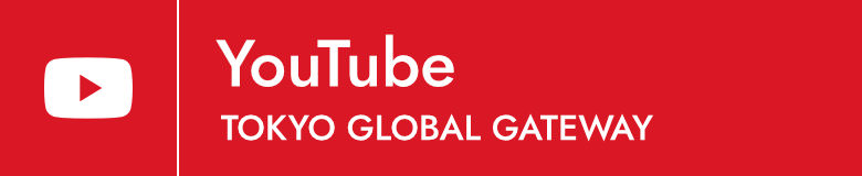 TOKYO GLOBAL GATEWAY オフィシャルサイト